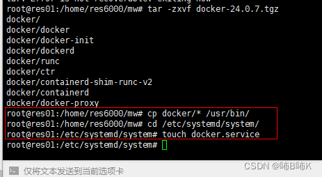 凝思6.0.80安装部署Docker_凝思系统安装docker-CSDN博客