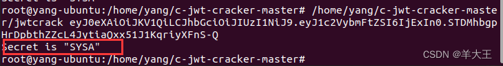 ubuntu/kali安装c-jwt-cracker及使用方法-CSDN博客
