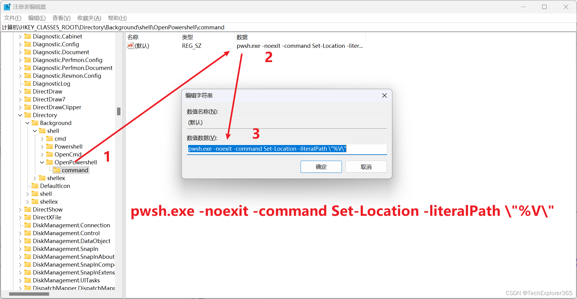 鼠标右键添加自定义Cmd与Powershell【最全 最详细 含图标Icon】_鼠标右键powershell-CSDN博客