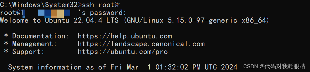ssh: connect to host xxx.xxx.xx.xxx port 22: Connection refused_ash connect to host-CSDN博客