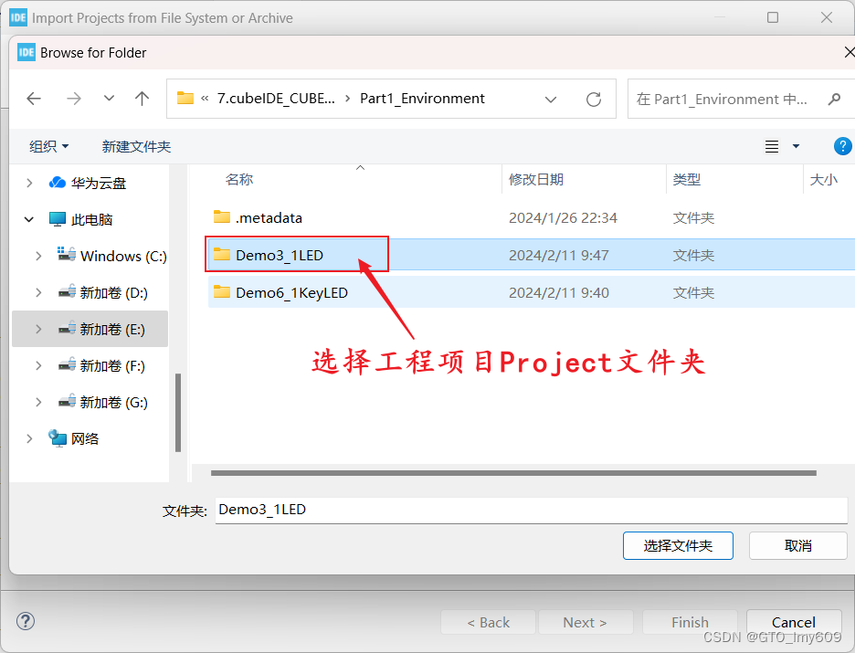 0.CubeIDE编程软件安装及配置_cube ide-CSDN博客