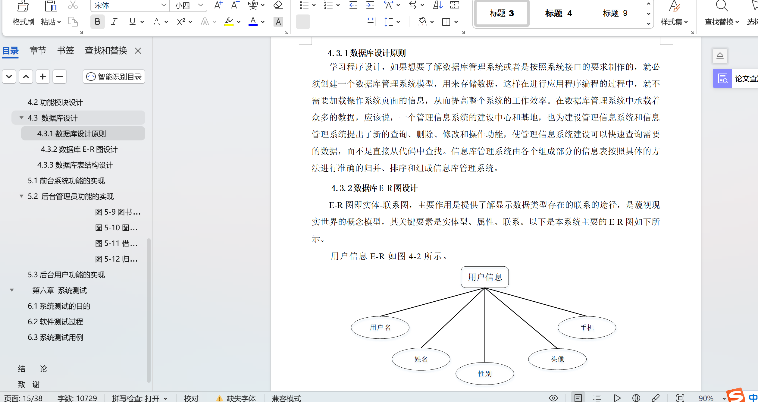 基于SpringBoot+Vue图书管理系统设计和实现(源码+LW+部署讲解)_图书管理系统vue+spring-CSDN博客