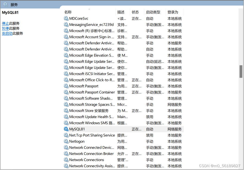 连接mysql报错“ssl connection error：unknow error number” 的解决方法写自定义目录标题)_ssl connection error: unknown ...