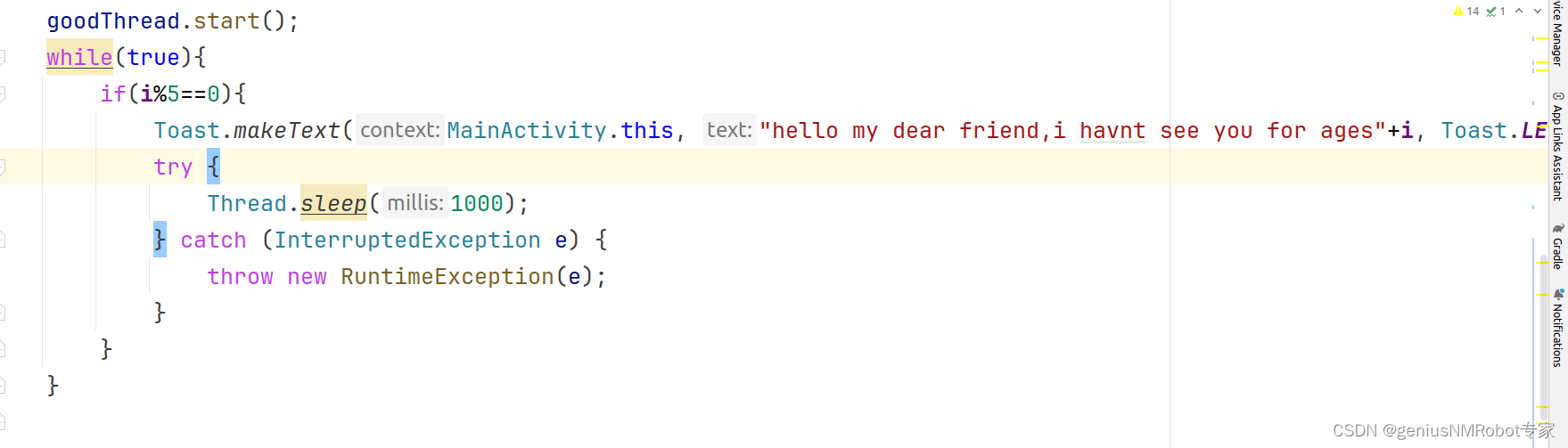 Toast使用的注意事项：Package has already queued 5 toasts. Not showing more. Package=com.example ...