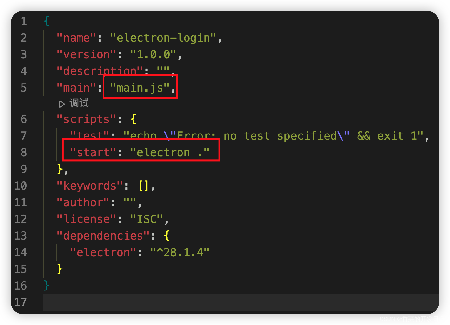1分钟学会使用Electron 编写一个登录界面_electron登录界面-CSDN博客