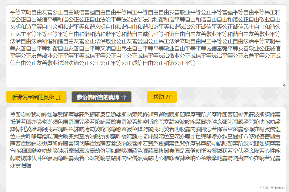 NSSCTF CRYPTO 题解（三）_[nssctf 2022 spring recruit]vigenere-CSDN博客