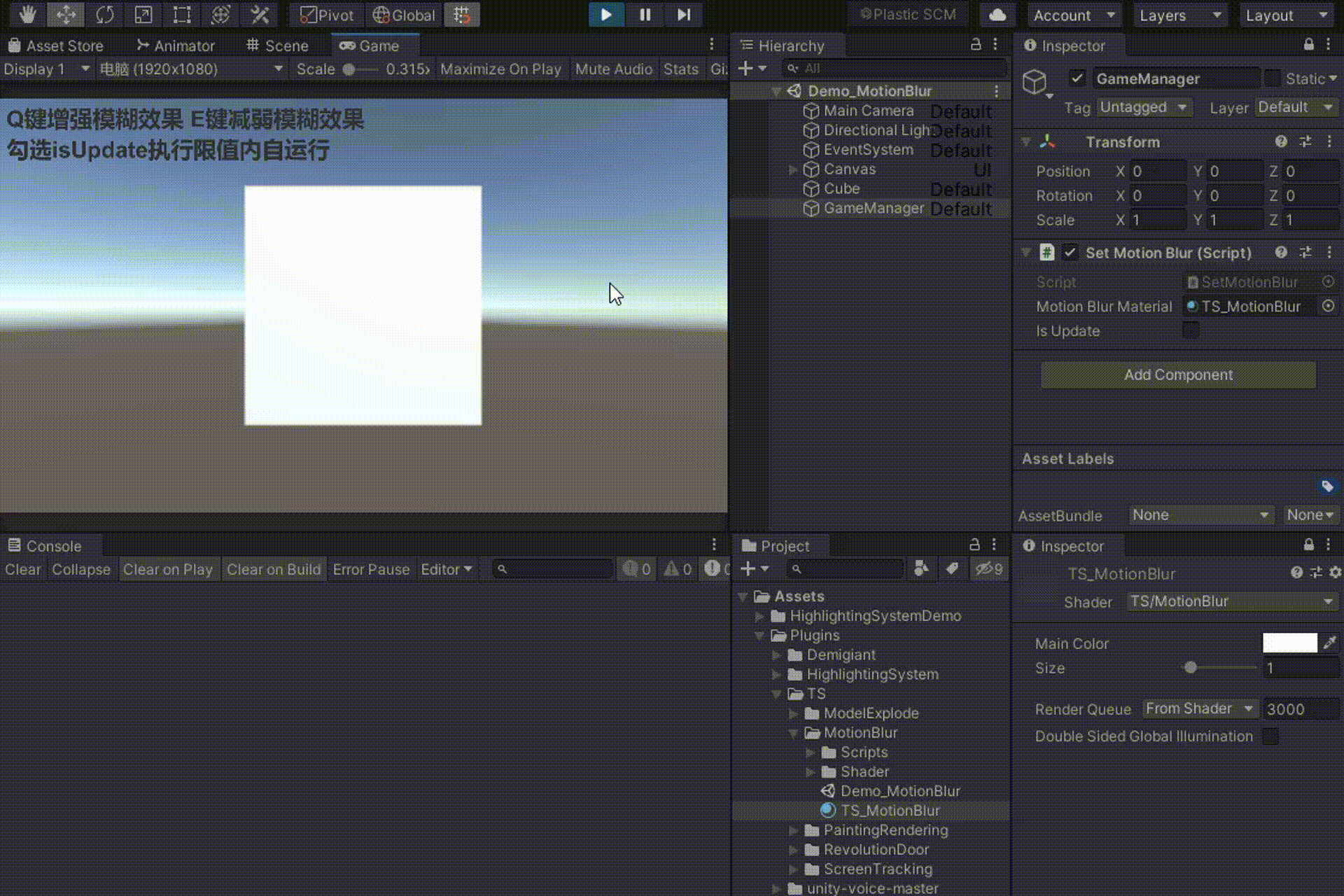 Unity动态高斯模糊效果shadershader高斯模糊 Csdn博客 8897