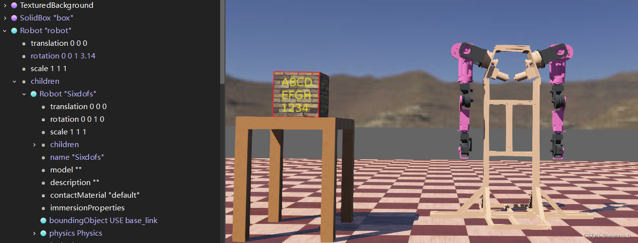 Webots仿真环境supervisor功能使用及机械臂底座固定办法。_webots仿真后如何控制真实机械臂-CSDN博客