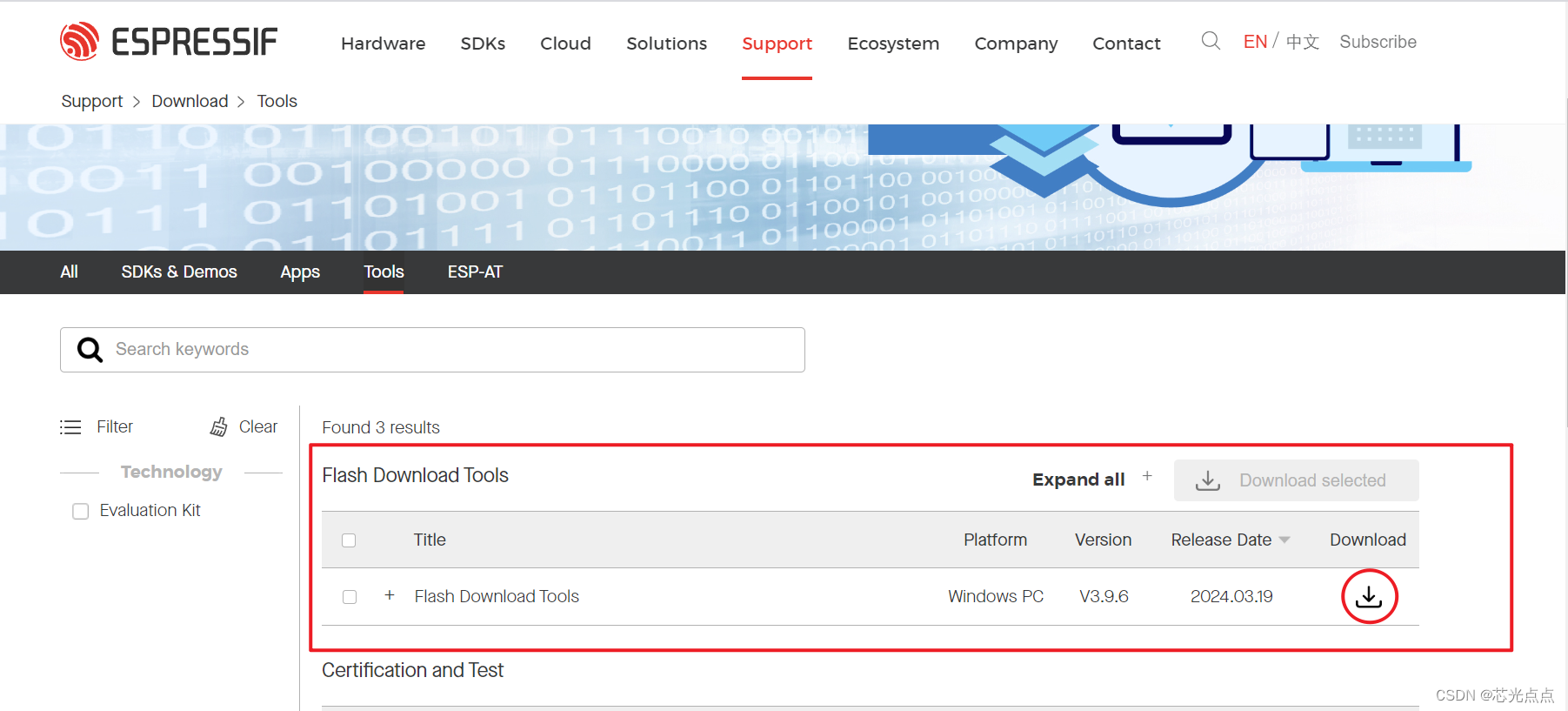 制作 littlefs 的镜像 bin文件_mklittlefs-CSDN博客