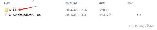 基于Arduino IDE开发，ESP32远程烧录OTAWebUpdater_arduino ota-CSDN博客
