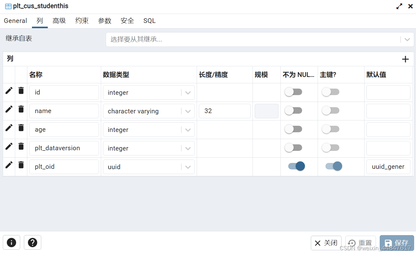 postgresql触发器应用-INSERT-UPDATE-数据表版本表应用_pg update 和insert 粗发器-CSDN博客