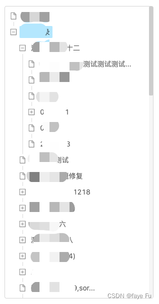 ant-design-vue的a-tree的拖拽排序功能_ant design tree只能同级拖拽-CSDN博客