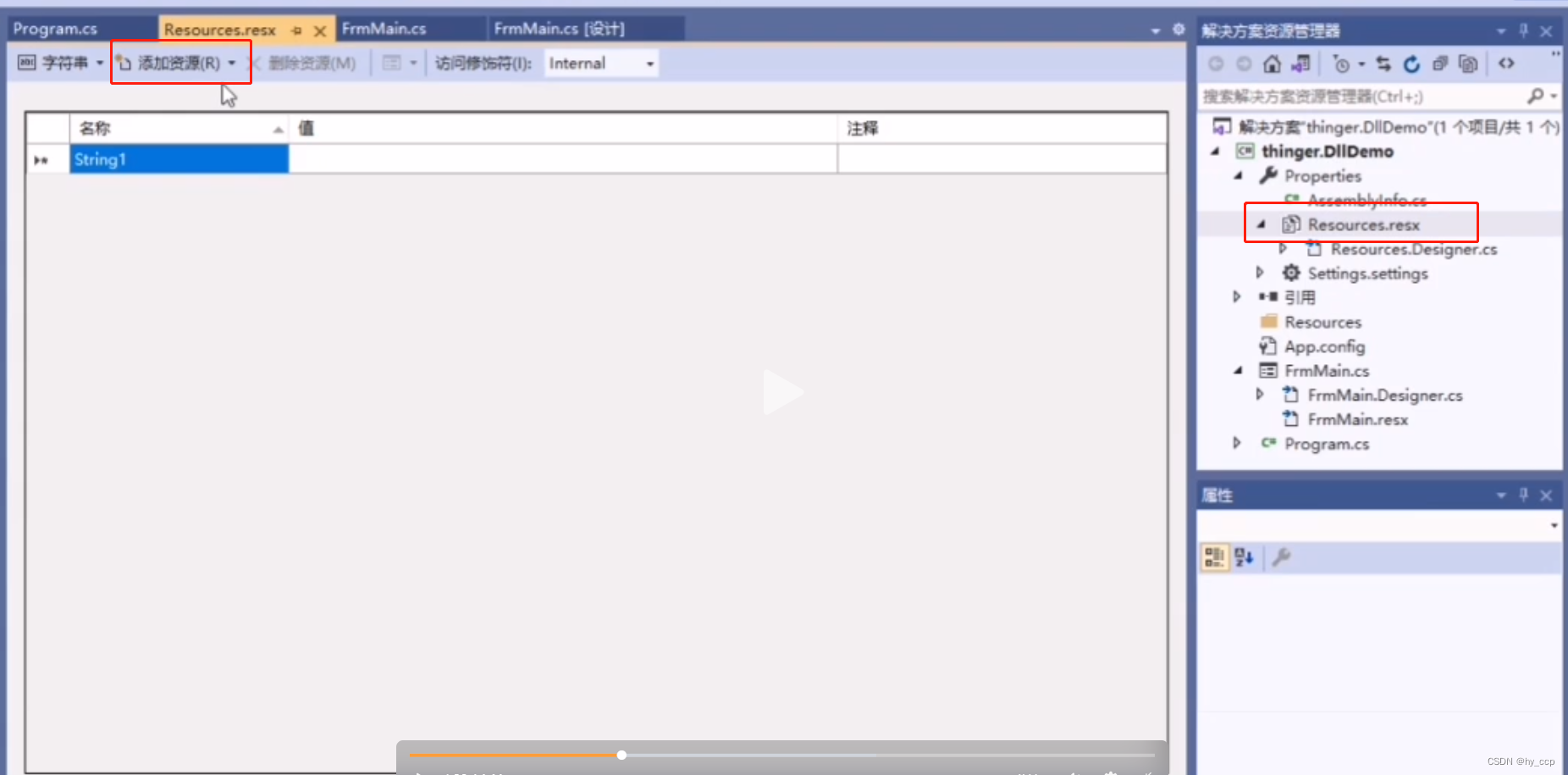 【动态库dll装载至exe】_把动态链接库 链接到exe-CSDN博客