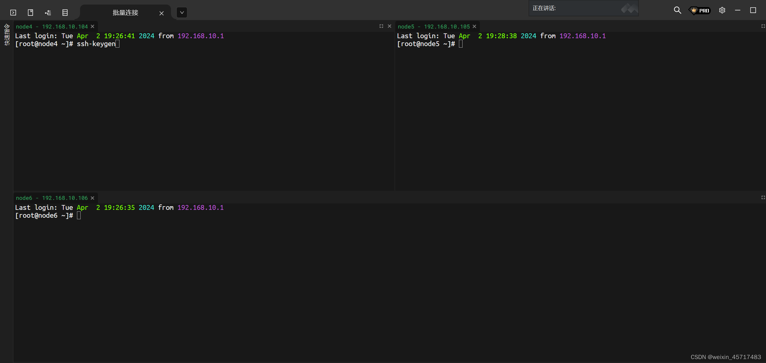 Xterminal如何批量操作多个linux终端_xterminal如何同时操作终端-CSDN博客