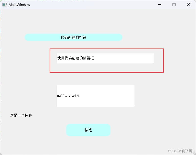 QT教程-五，行文本编辑框 QLineEdit_qt designer里面怎么文本框可以编辑-CSDN博客