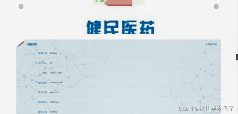 ssm/java/node/python/php社区独居老人健康管理系统【2024年毕设】-CSDN博客