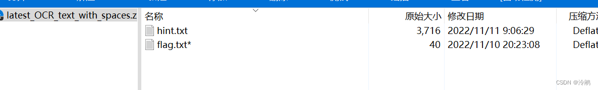 2023楚慧杯-misc-wp_楚慧杯dasctf密码题wp-CSDN博客