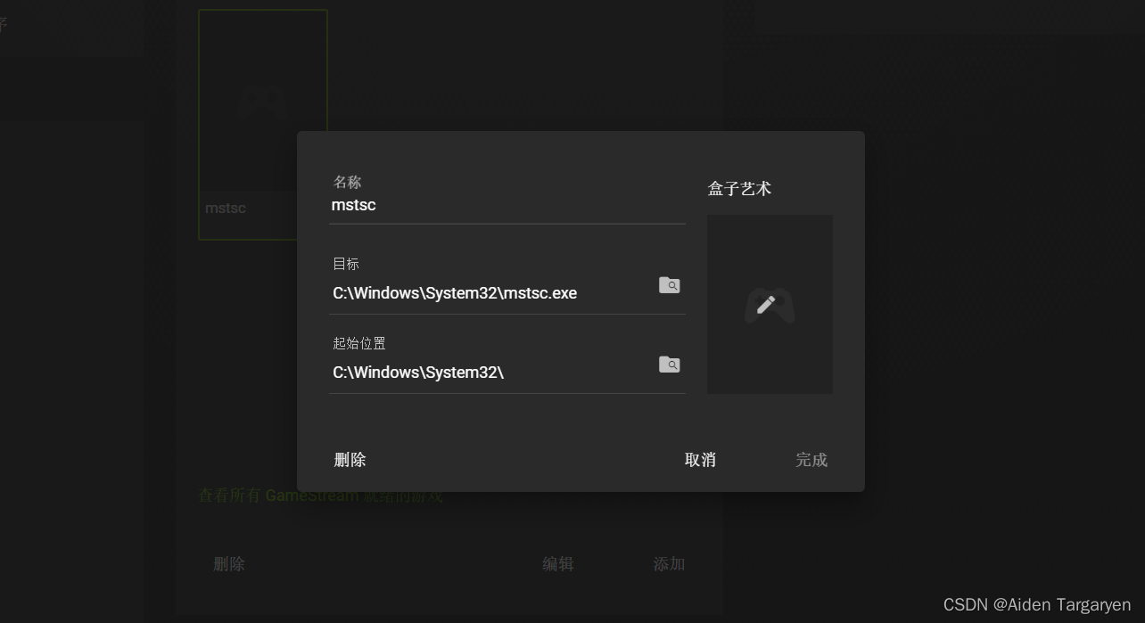 iPad 用于 Windows 扩展屏解决方案 Moonlight + Nvidia GeForce Experience + Easy Virtual Display-CSDN博客