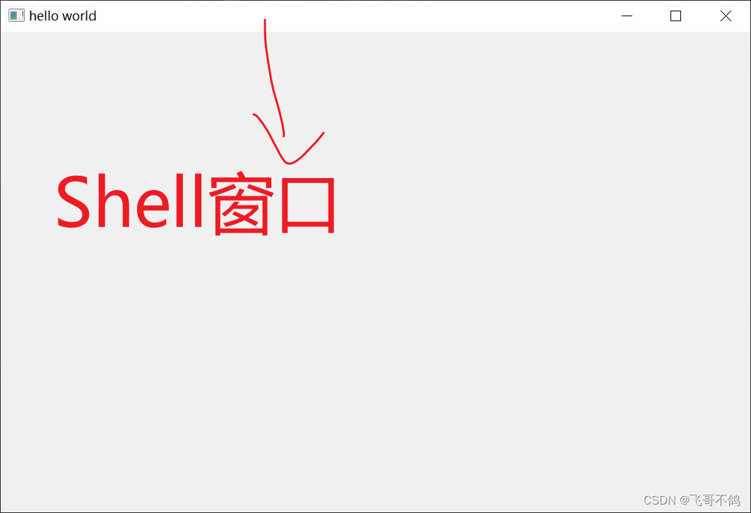 JavaGUI开发之SWT框架【Shell】_swt怎么得到shell-CSDN博客