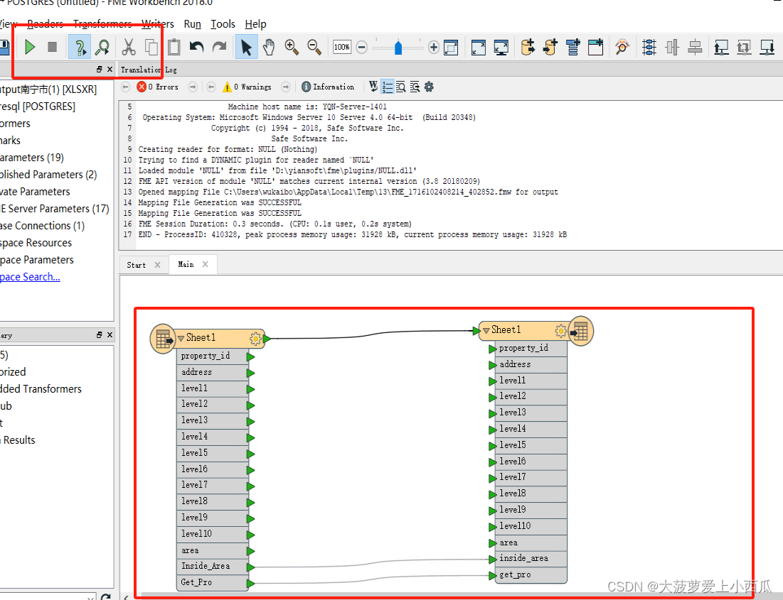 使用fme工具把数据入到数据库中，如MySQL，Oracle，postgresql等_fme txt转数据库-CSDN博客