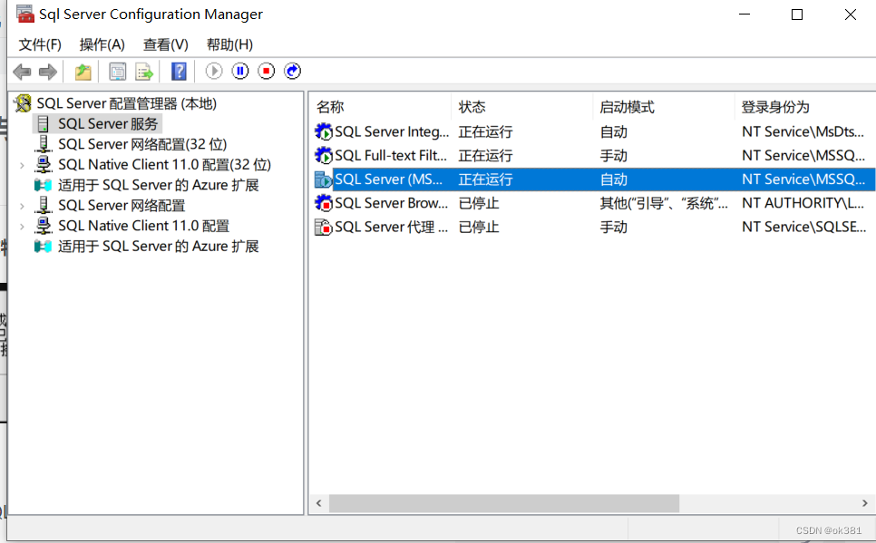在与 Sql Server 建立连接时出现与网络相关的或特定于实例的错误在与sql Server 2022建立连接时出现与网络 Csdn博客