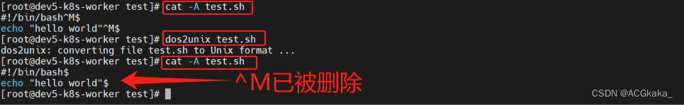 vim命令如何显示^M换行符并删除_vim ^m-CSDN博客