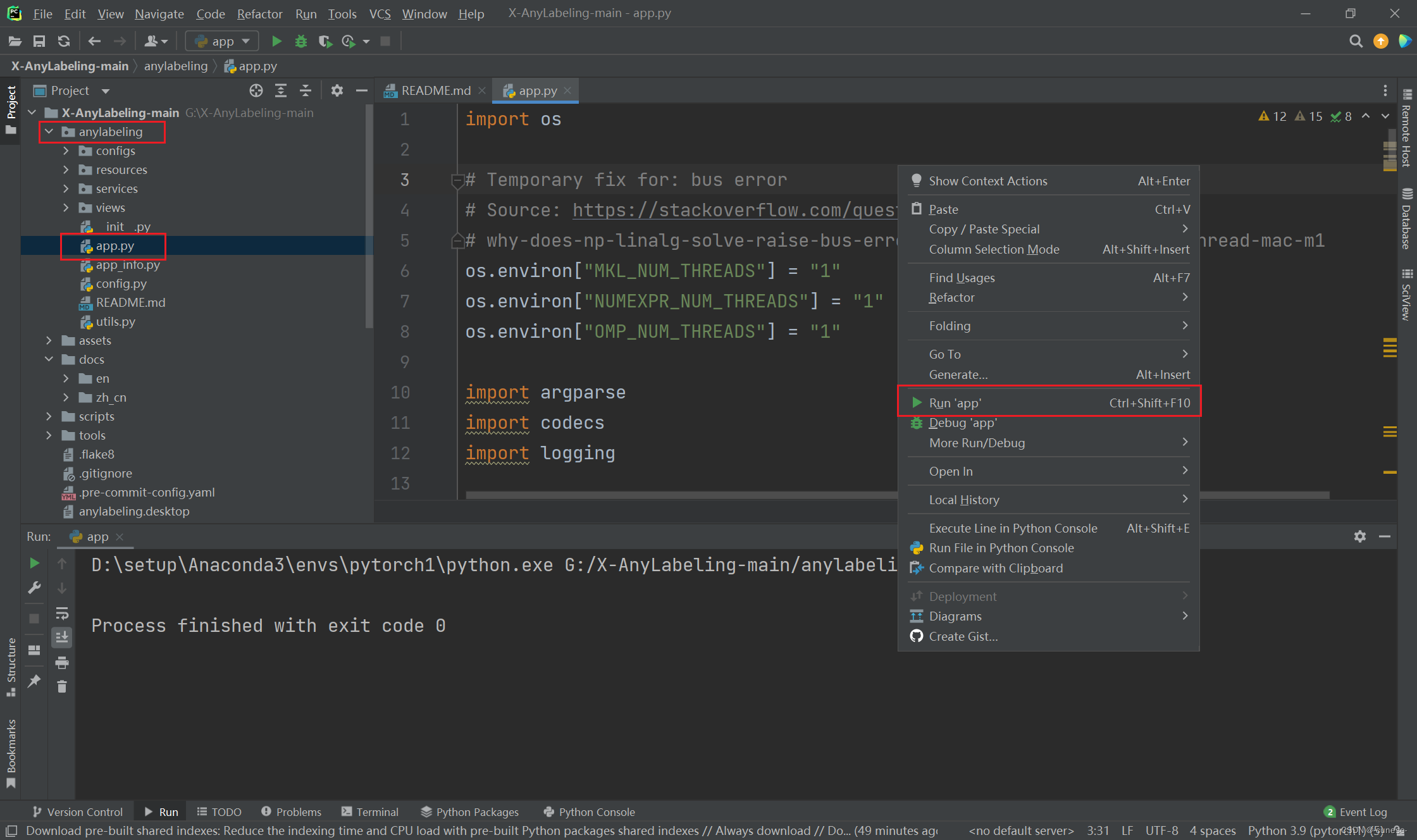 图像标注工具X-Anylabeling_x-anylabeling下载-CSDN博客