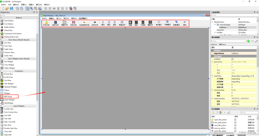 PyQt5从入门到实践系列-28-打造属于你的PyQt5多文档GUI体验!!_pyqt5文档-CSDN博客