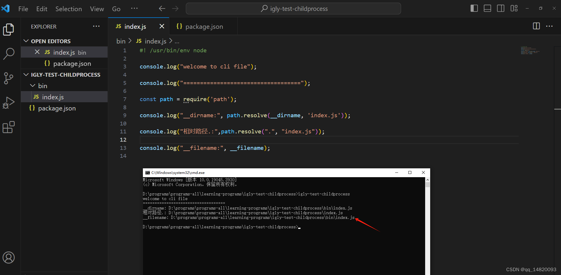 nodejs中的__dirname 和 __filename是什么意思？_node dirname-CSDN博客