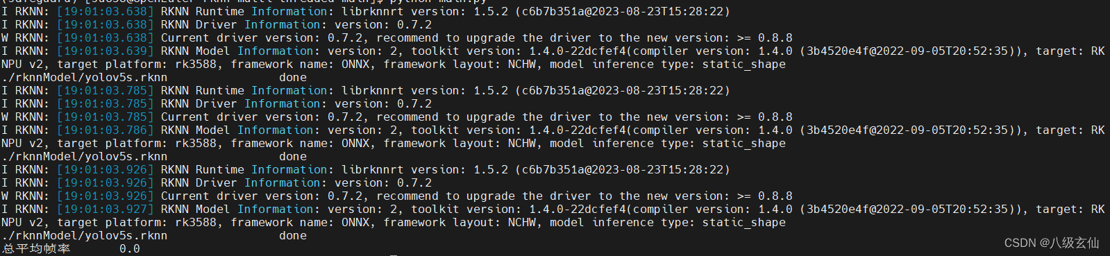 玩转rk3588（二）：openEuler系统创建python环境，验证rknn模型（一）_firefly openeuler rk3588-CSDN博客