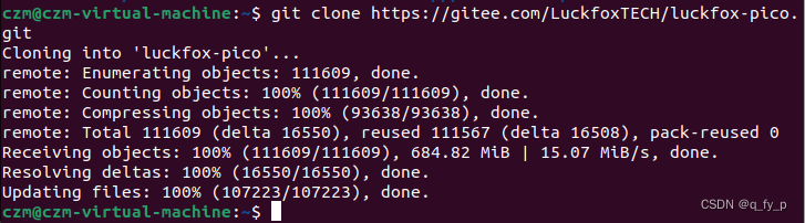 RV1106 SDK环境配置和编译，固件下载-CSDN博客