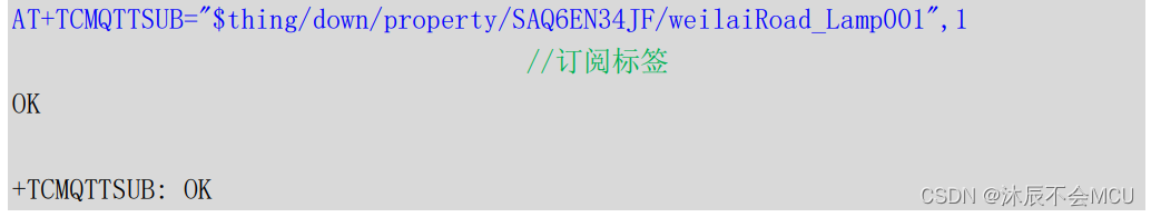 STM32和广和通L610连接腾讯云（一）_l610广和通-CSDN博客