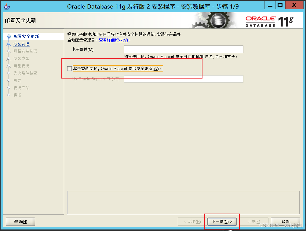 【oracle】WinServer oracle11g安装 Java程序连接测试_java连接oracle-CSDN博客
