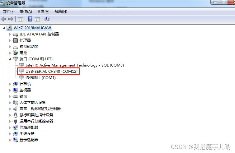 使用arduino给esp32开发板烧录demo 小白入门级arduino Esp烧录 Csdn博客