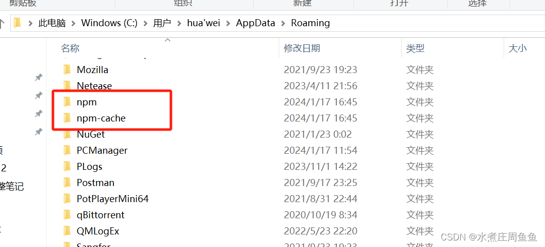 Npm 与 Node版本不匹配时，环境需要重新设置，涉及到npm彻底卸载、node彻底卸载this Version Of Npm Supports The Following Node Ve