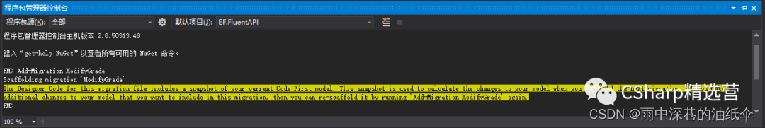 五个常用的.NET数据库迁移框架_entity framework migration-CSDN博客