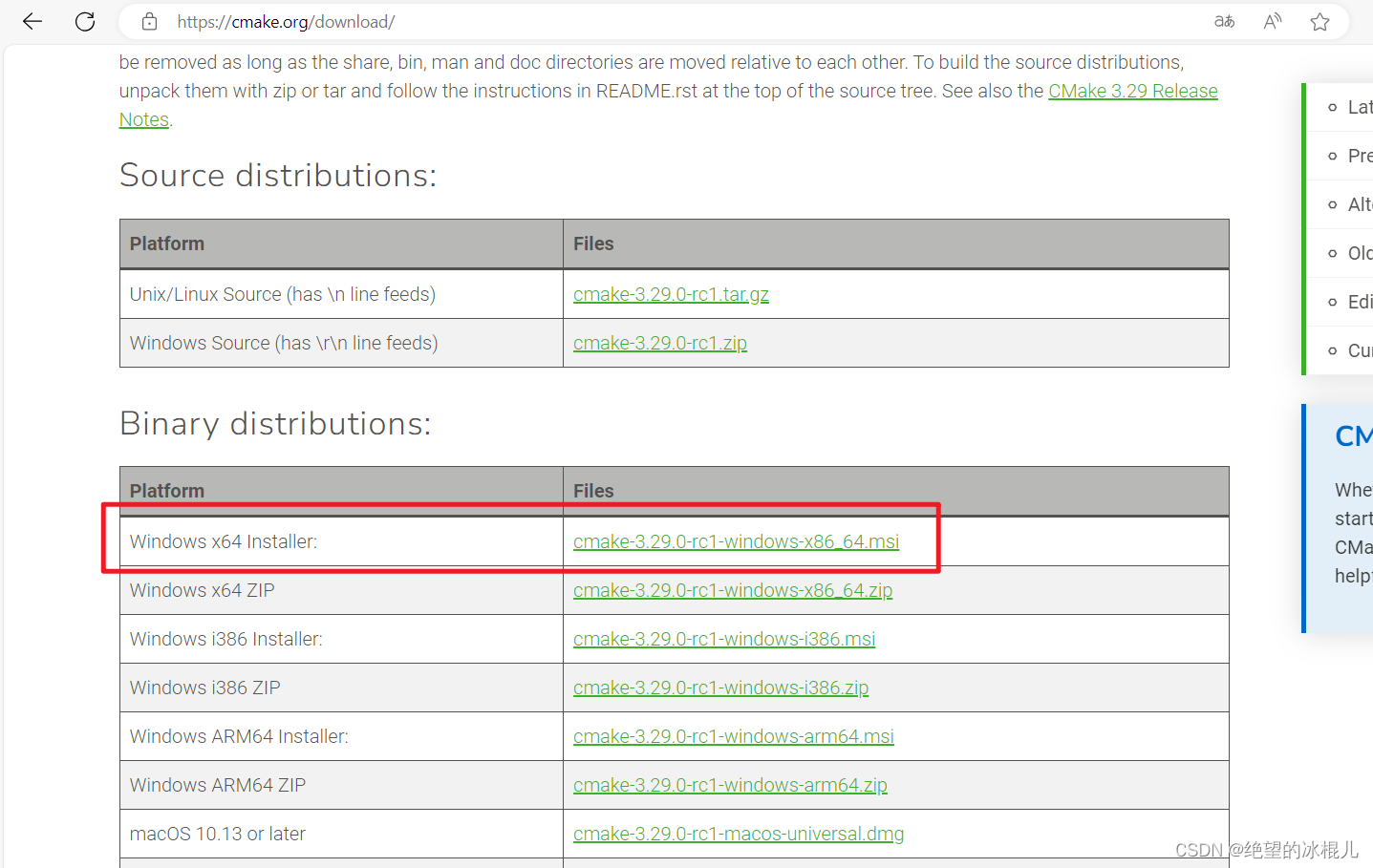 Windows下CMake安装教程_win11 cmake-CSDN博客
