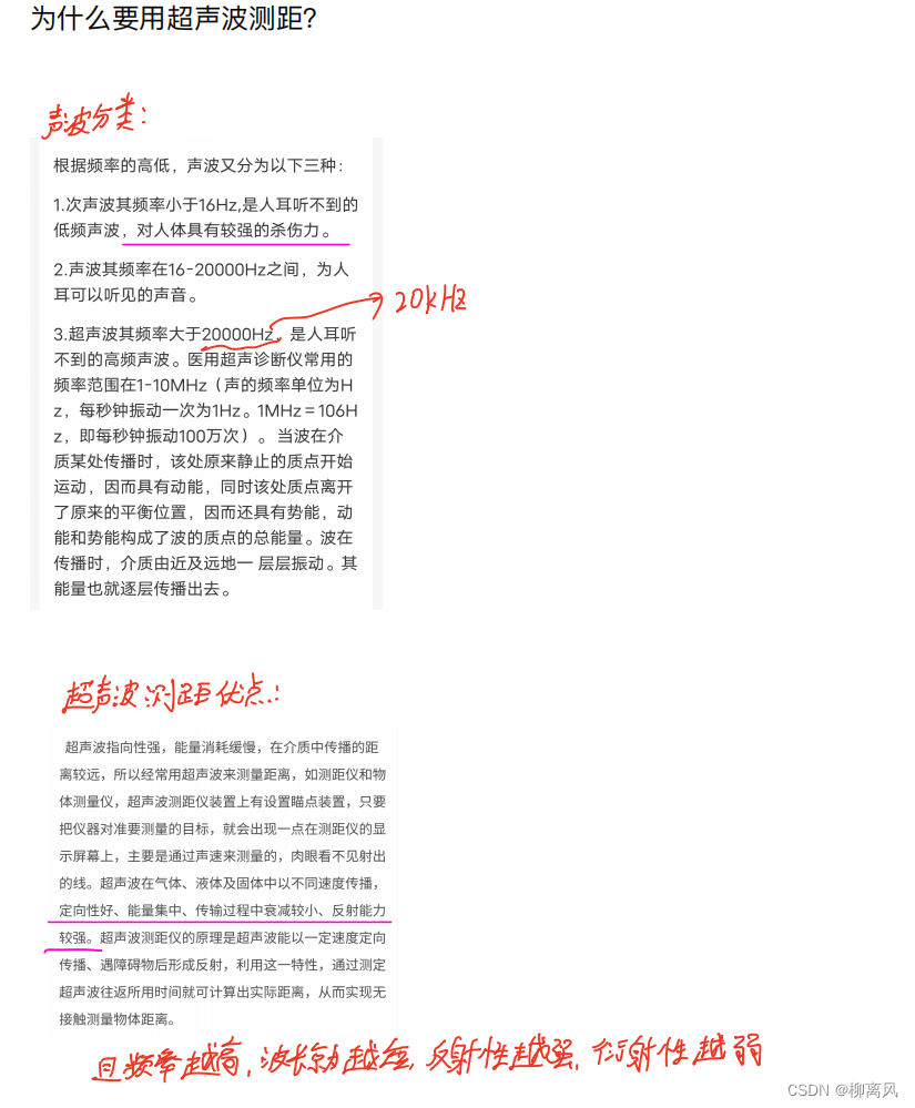 蓝桥杯单片机采集任务(考点总结)-CSDN博客