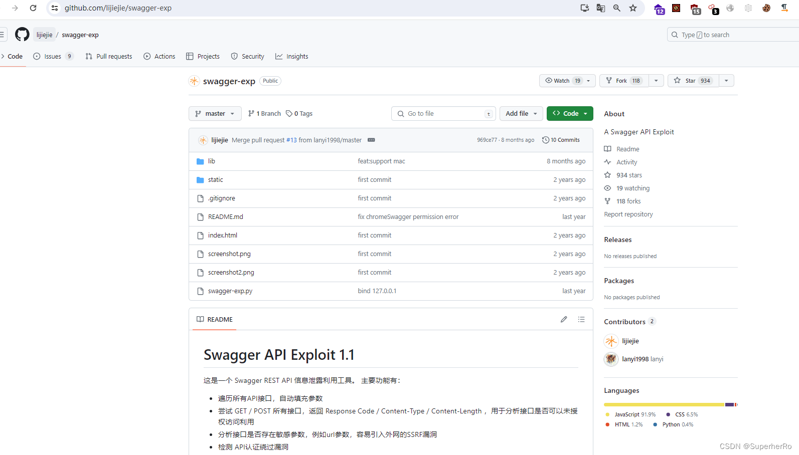 Swagger Rest Api 信息泄露利用工具 Swagger Exp Csdn博客