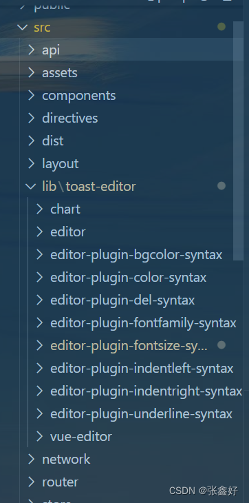 vue2中使用 tui.editor插件 一个markdown编辑器，安装使用以及扩展字体颜色功能，工具栏中文展示_tui-editor-CSDN博客