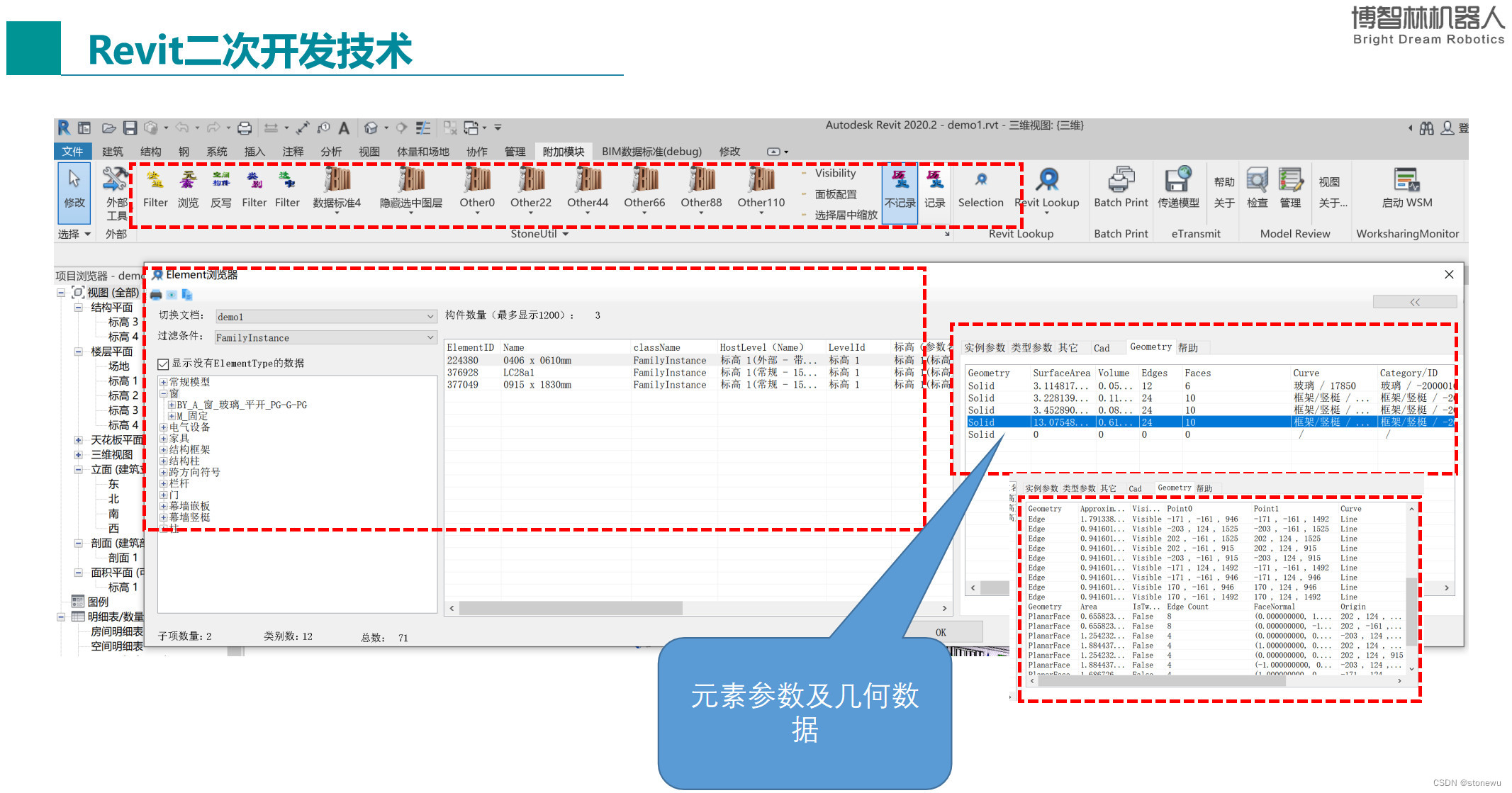 OCCT几何内核开发-brep数据结构_brep occt-CSDN博客