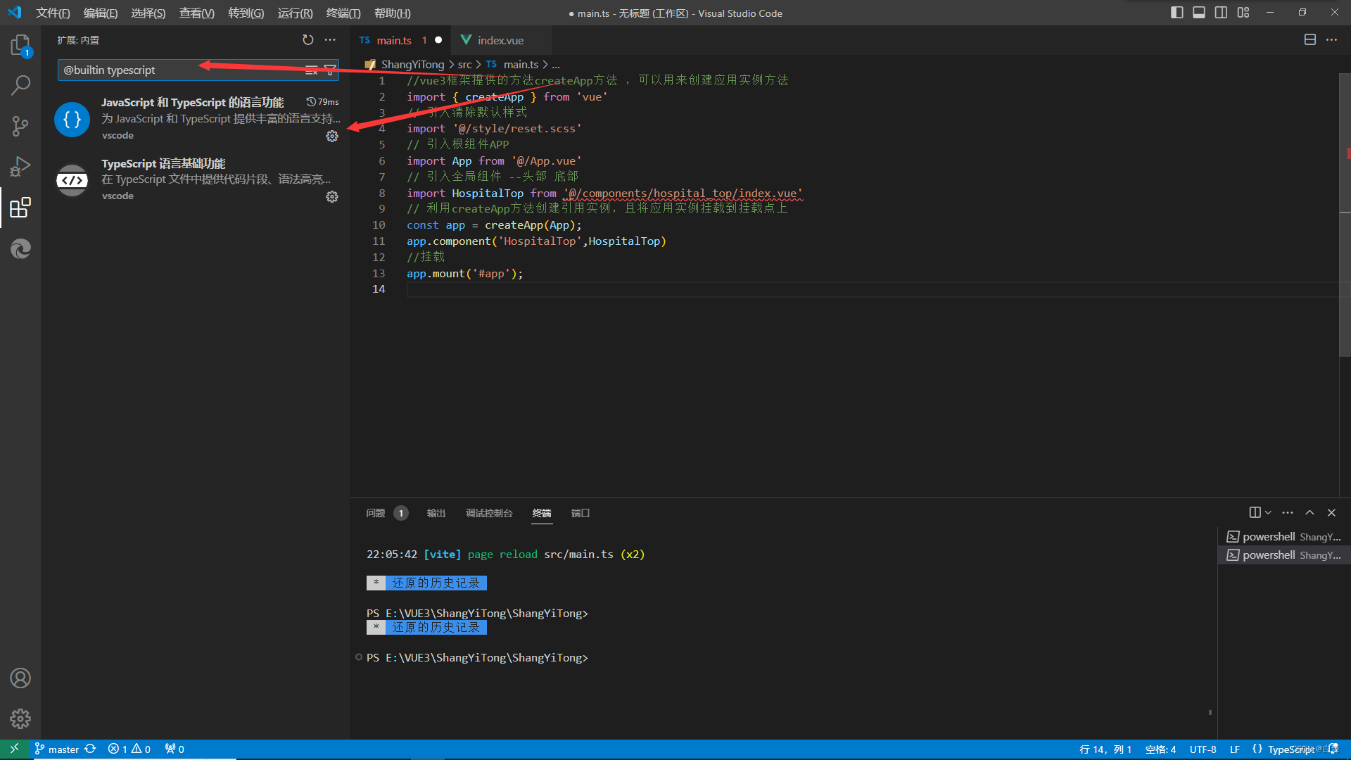 vue3+ts 报错解决：找不到模块或其相应的类型声明。（Vue 3 can not find module）_找不到模块“vue”或其相应的类型声明-CSDN博客