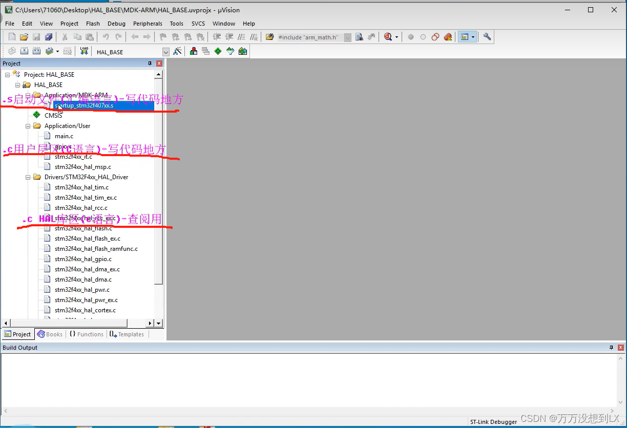 stm32cubemx学习笔记——创建工程及工程代码_generate peripheral initialization as a pair of-CSDN博客