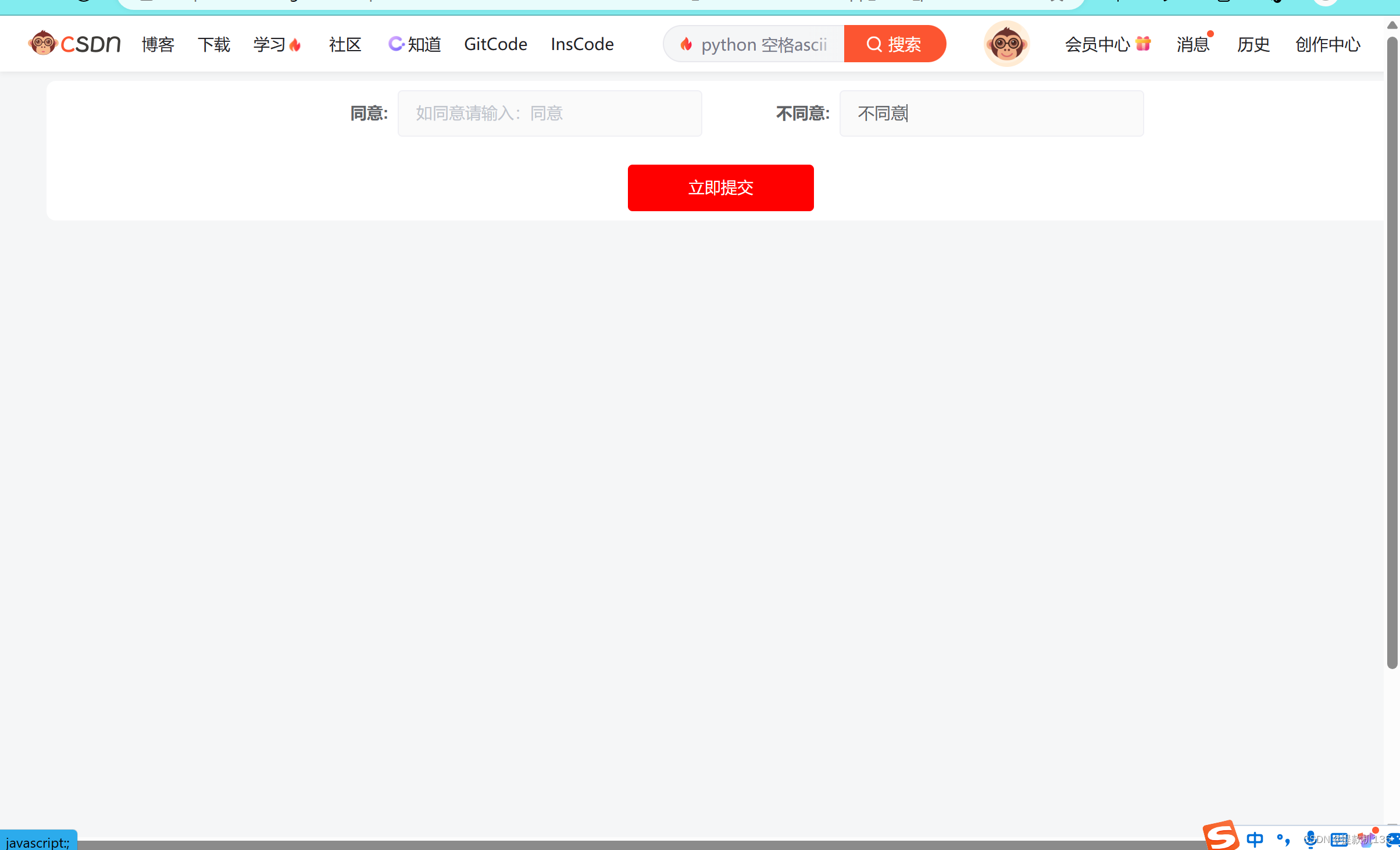 Arduino·Blink(控制LED亮灭)，并实现简单的红绿灯效果_arduino blink-CSDN博客