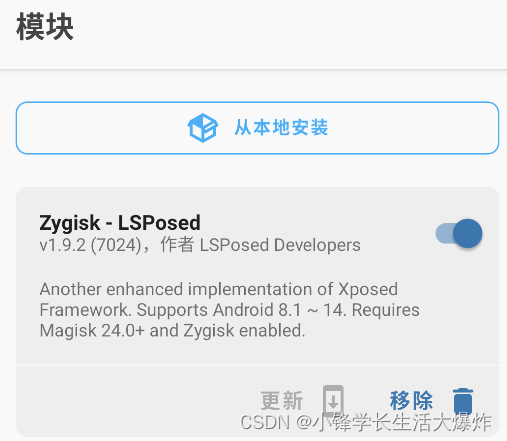 【教程】最新可用Shamrock搭建QQ机器人，附Qmsg代码_openshamrock-CSDN博客