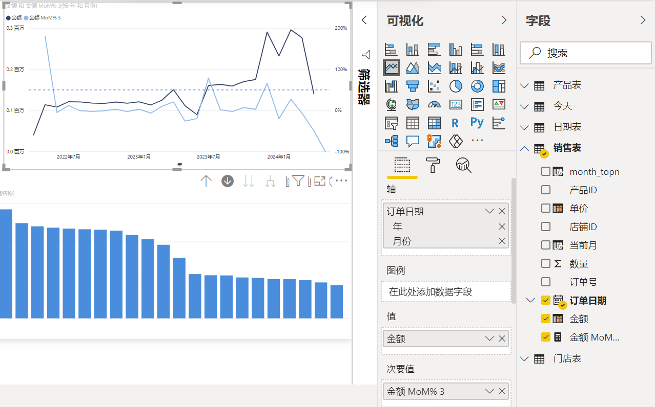 初学者，PowerBI Day06-CSDN博客