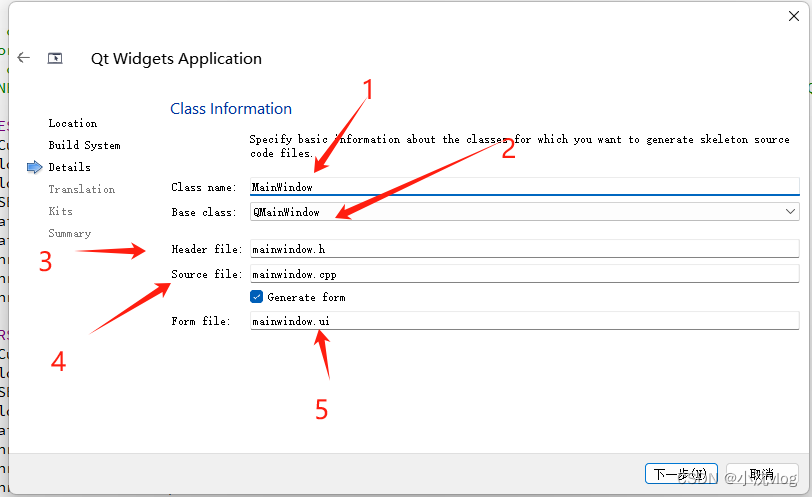 教你学习QT -- （1）QT工程模板分析（一）_qt 选择一个模板-CSDN博客