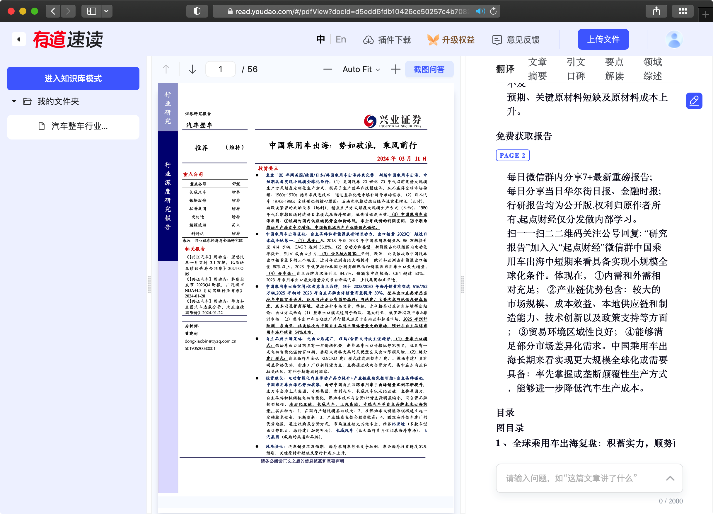 QAnything_qanything 在线-CSDN博客