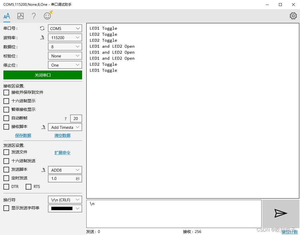 Stm32g4 Simulink Foc开发实战 第六章：uart外设及vofa上位机通讯stm32g4 Foc 开发套件 Csdn博客