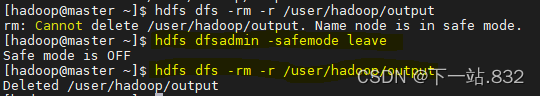 把HDFS上的数据删掉，出现了这个问题rm: Cannot delete /user/hadoop/output. Name node is ...